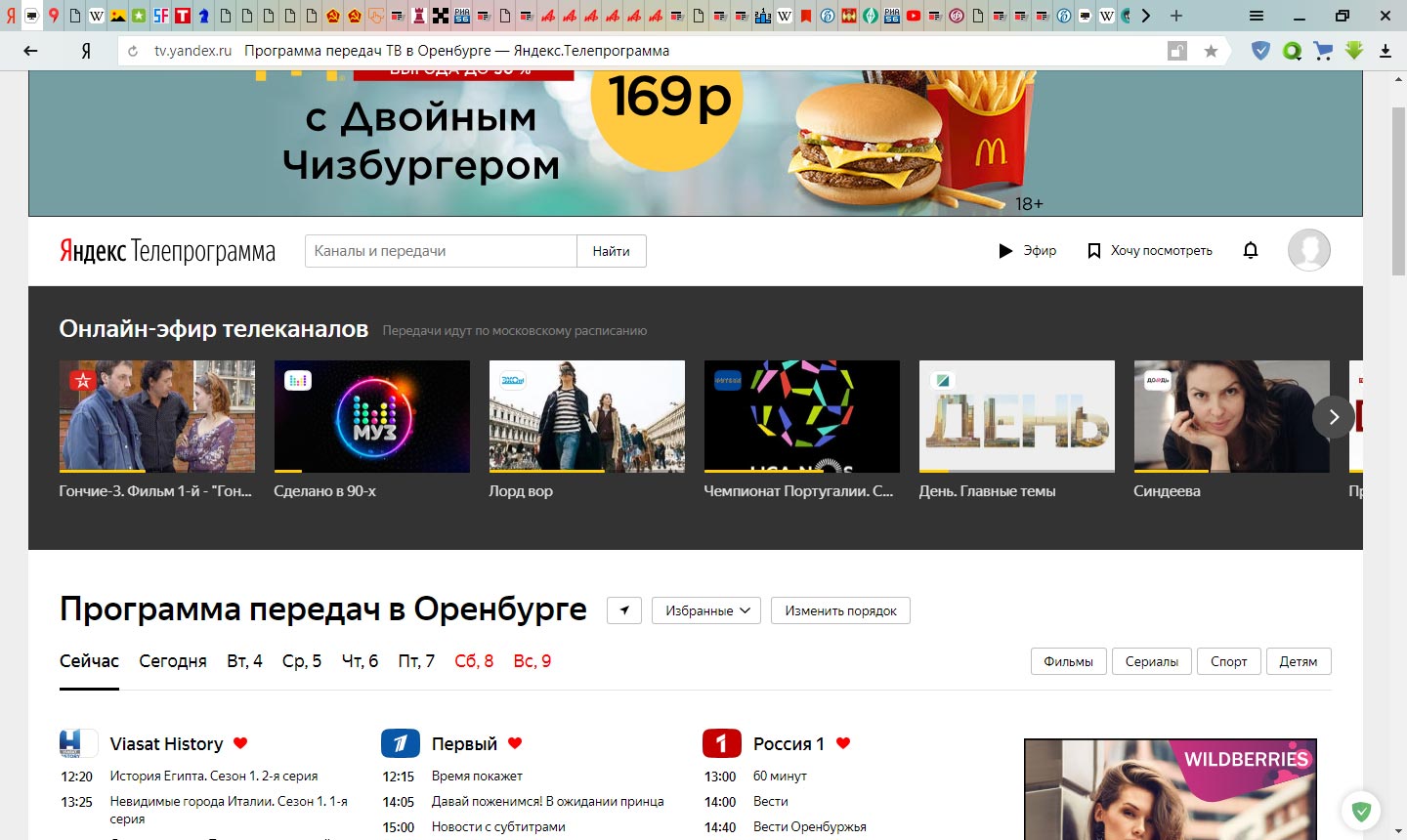 tv.yandex.ru · Issue #21559 · AdguardTeam/AdguardFilters · GitHub