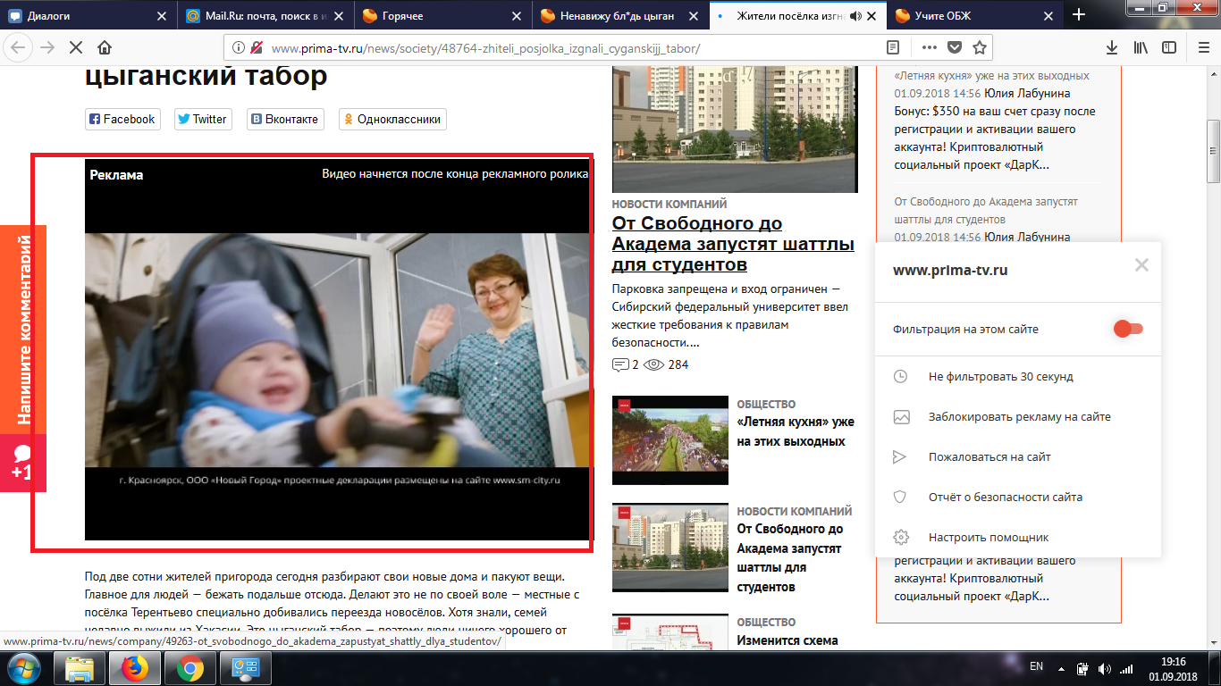 prima-tv.ru · Issue #21825 · AdguardTeam/AdguardFilters · GitHub
