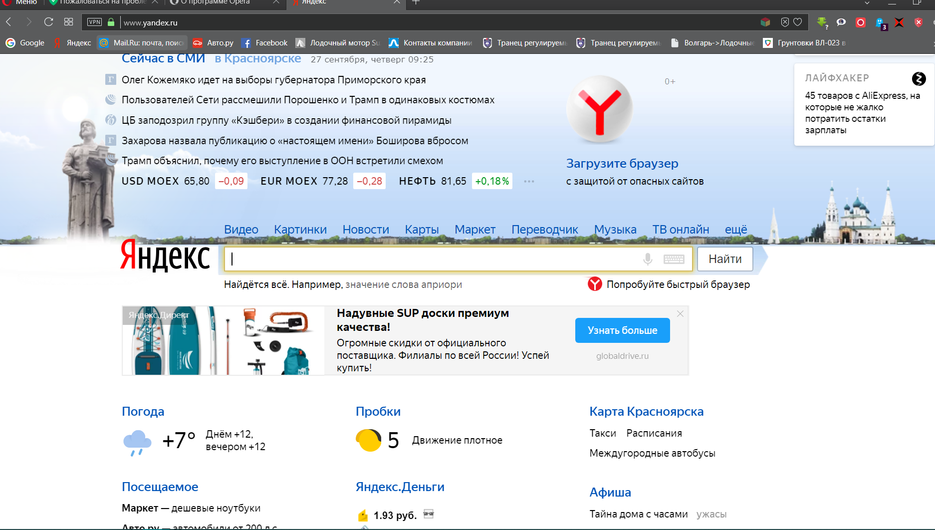 yandex.ru · Issue #22754 · AdguardTeam/AdguardFilters · GitHub