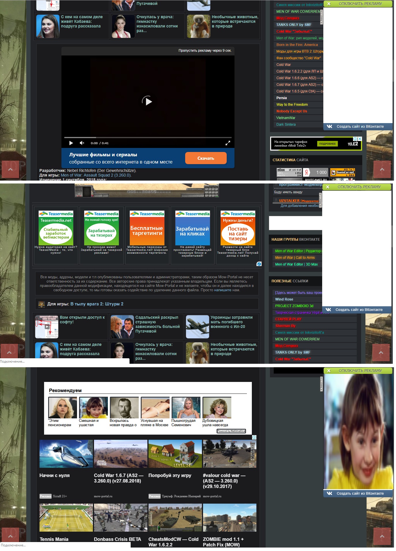 mow-portal.ru · Issue #22799 · AdguardTeam/AdguardFilters · GitHub