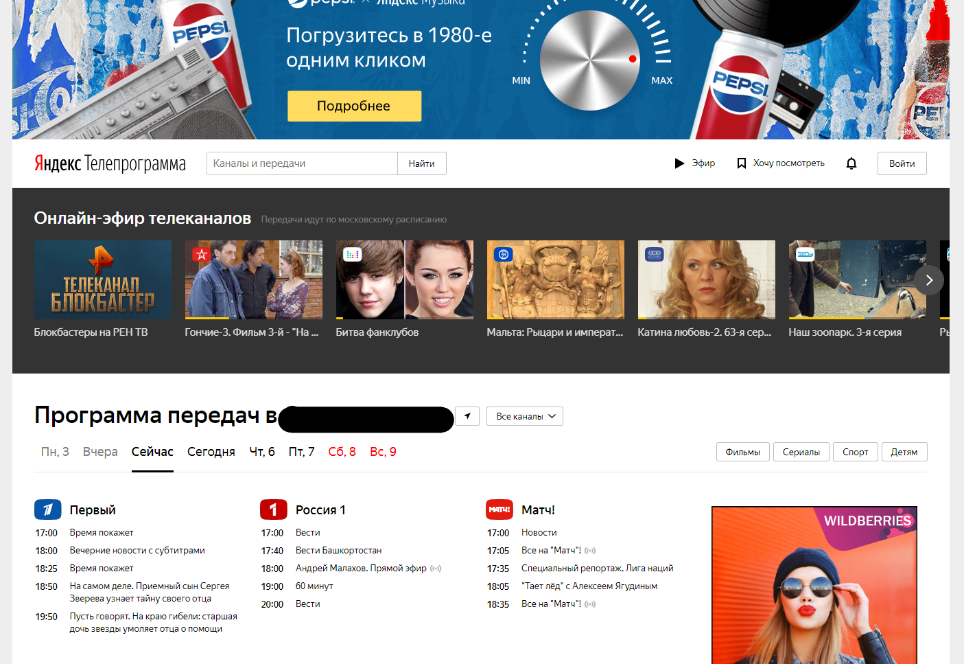 tv.yandex.ru · Issue #21559 · AdguardTeam/AdguardFilters · GitHub