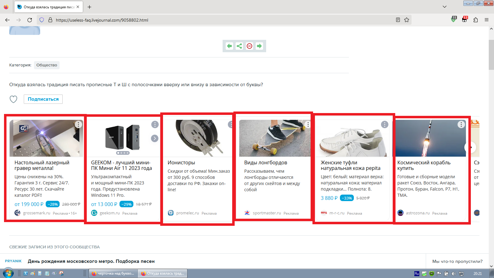 livejournal.com · Issue #150418 · AdguardTeam/AdguardFilters · GitHub