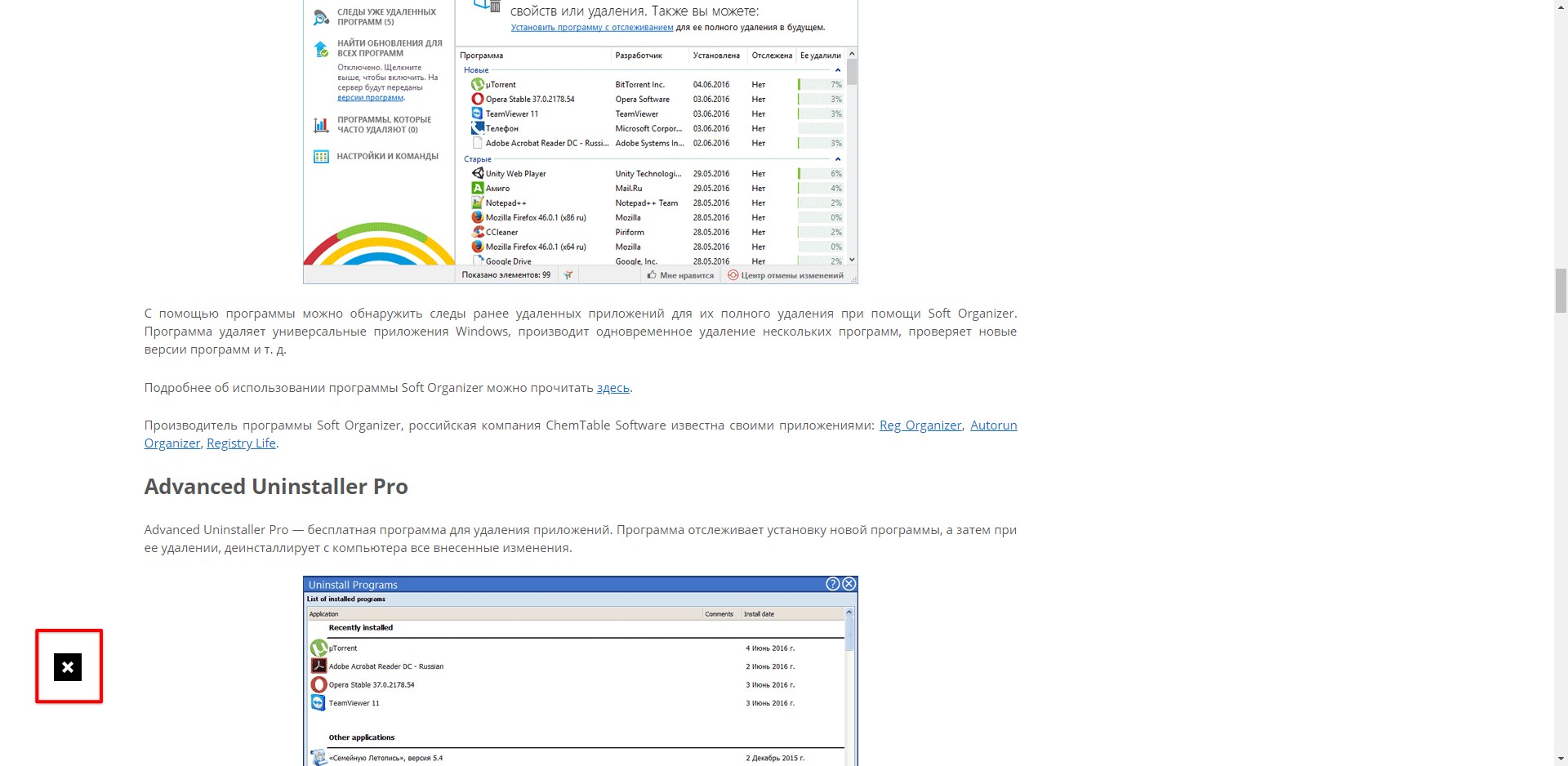 vellisa.ru · Issue #26642 · AdguardTeam/AdguardFilters · GitHub