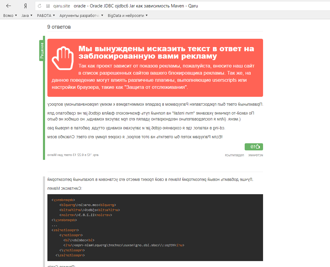 Qarusite · Issue 22129 · Adguardteamadguardfilters · Github 
