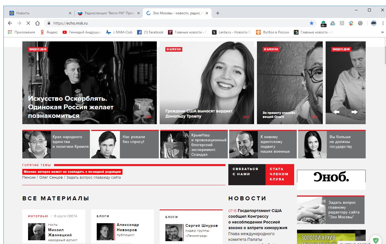 echo.msk.ru · Issue #24363 · AdguardTeam/AdguardFilters · GitHub