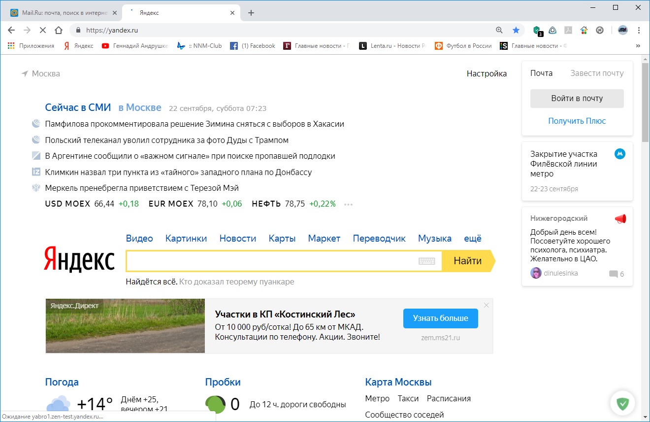 yandex.ru · Issue #22754 · AdguardTeam/AdguardFilters · GitHub