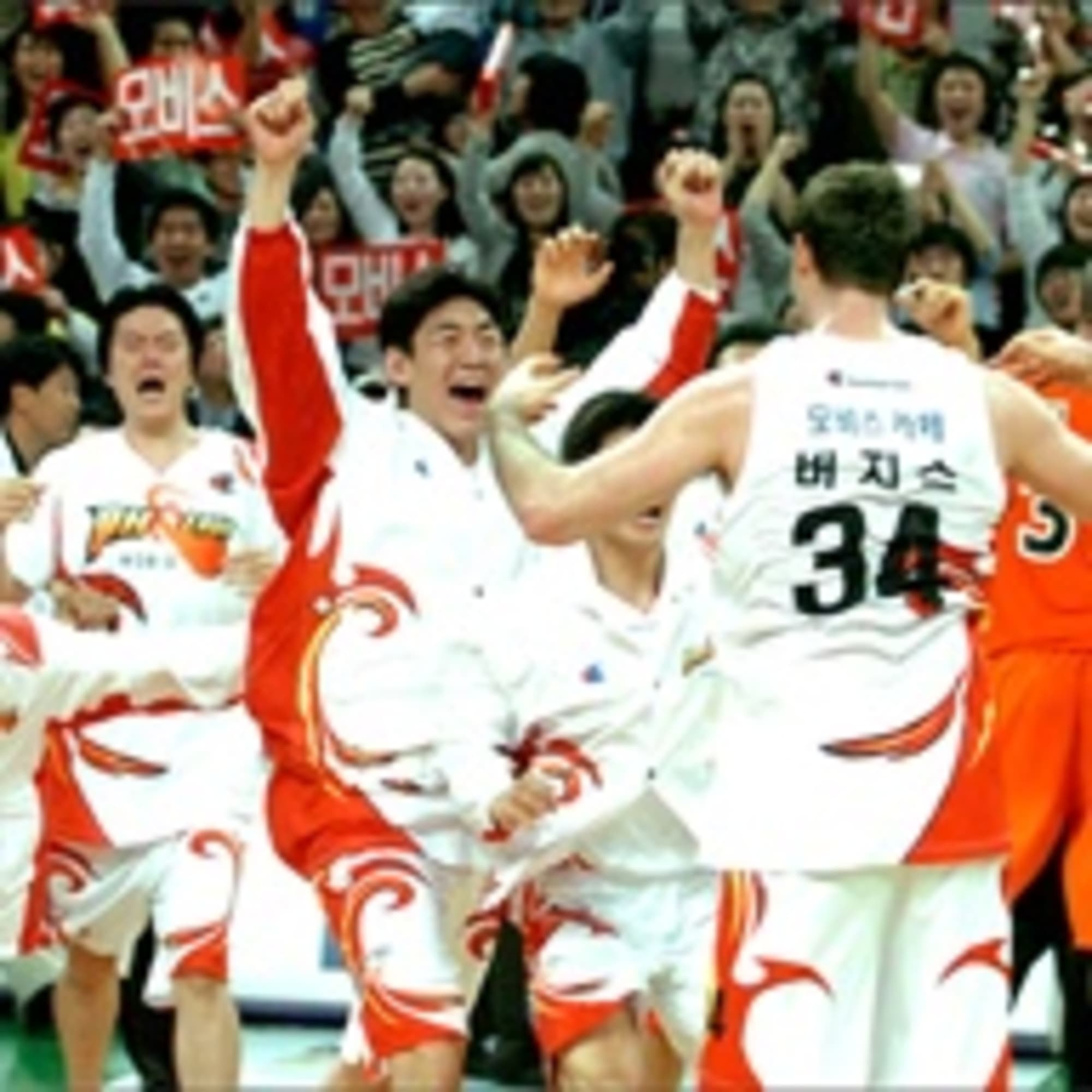 KOR - Ulsan win KBL championship | FIBA Basketball