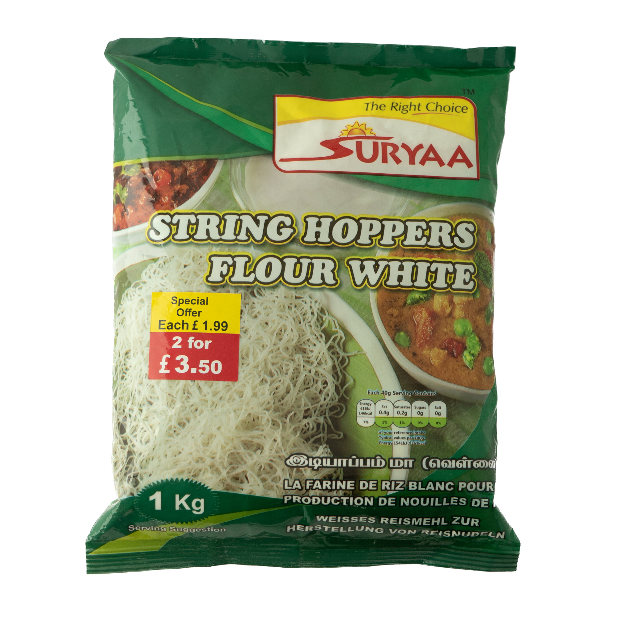 Suryaa String Hopper Flour White 1kg