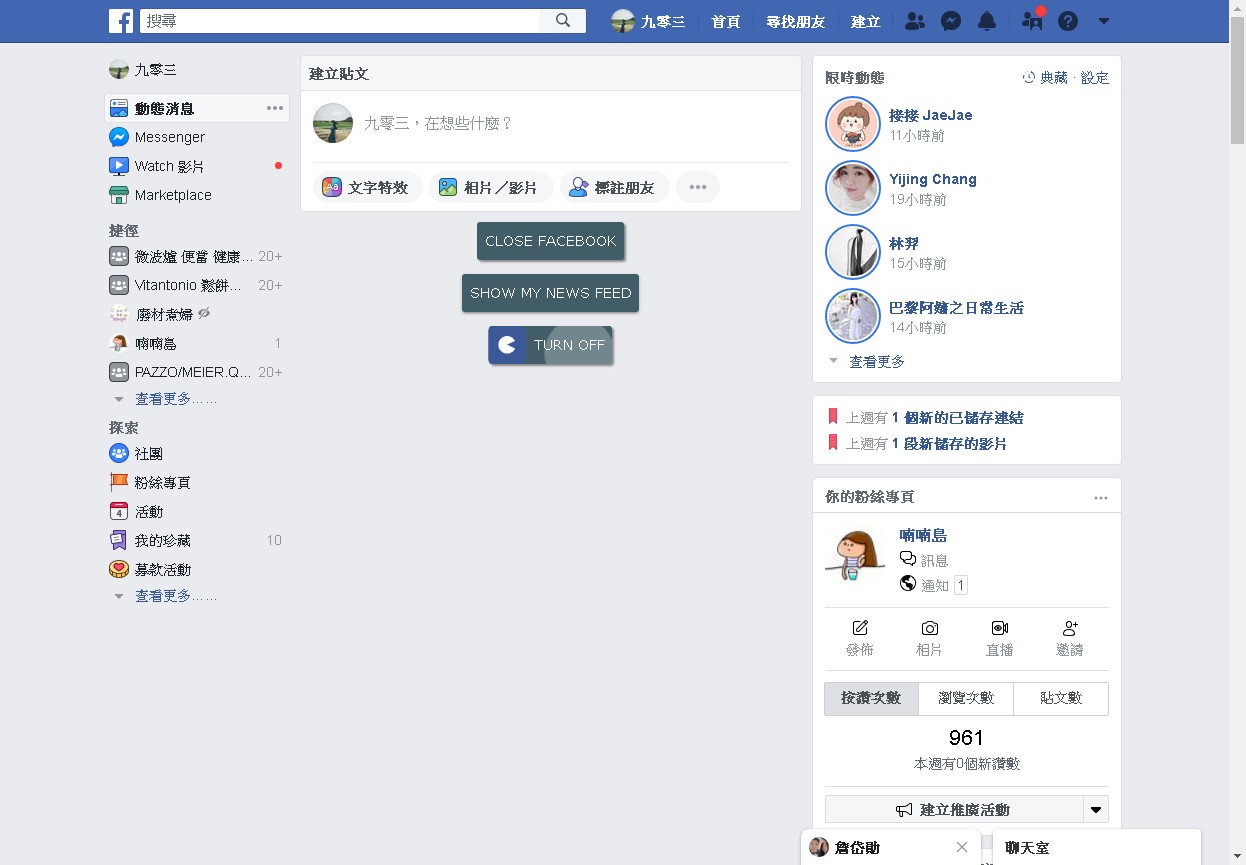 [User Feedback] · Issue #625 · habitlab/habitlab · GitHub