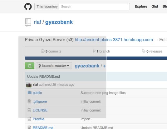 社内用の Gyazo を用意するととっても便利なので Heroku + S3 でお手軽に用意できるようにしたよ - OTOBANK Engineering Blog