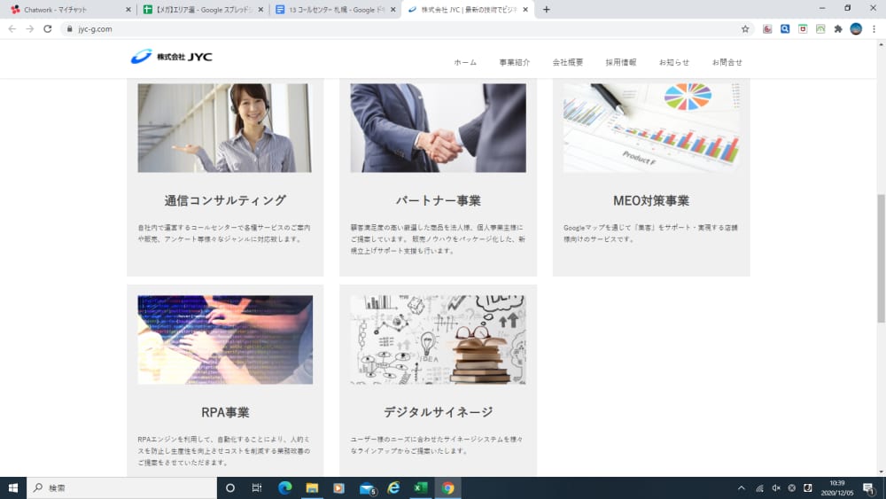 【2022年最新】札幌で本当におすすめしたいコールセンター11選！選び方のポイントも解説 | PITTALAB