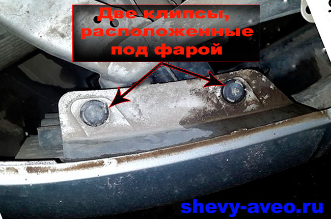 Ремонт бампера шевроле авео т300