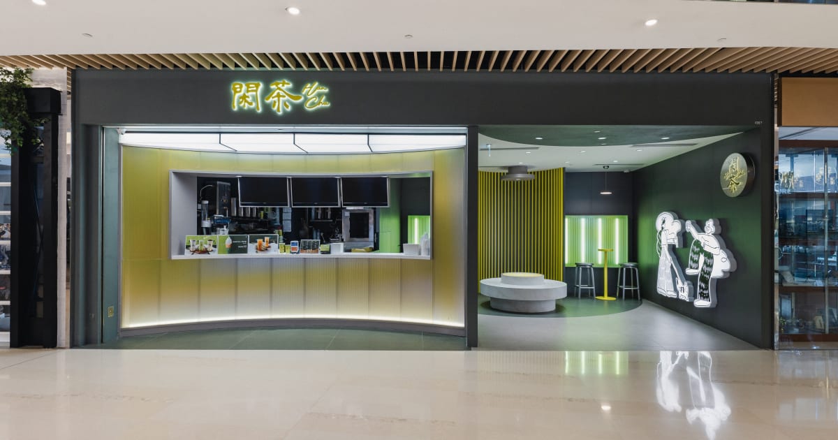 Project — Hancha - Studio RYTE