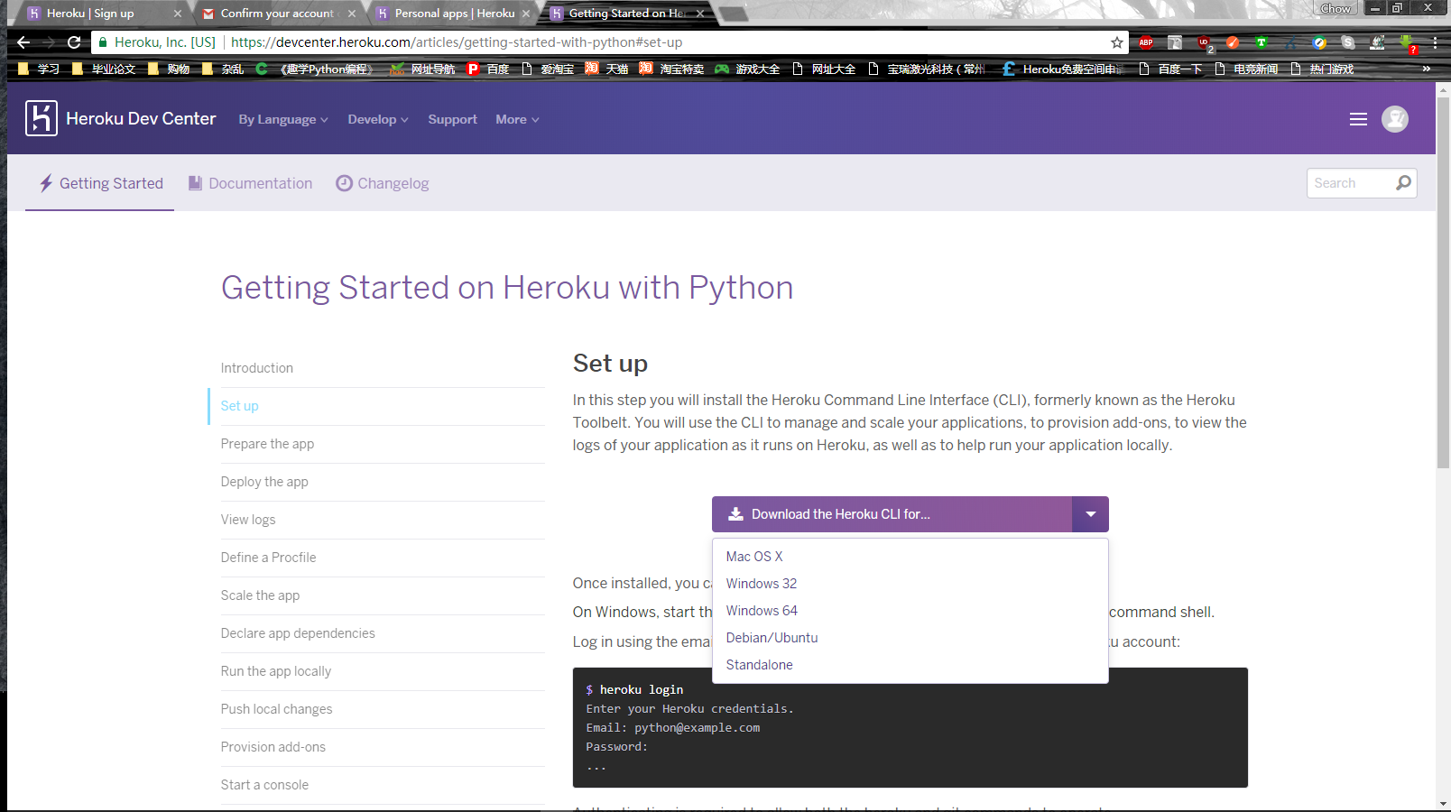 Heroku+Wordpress_wordpress heruko-CSDN博客