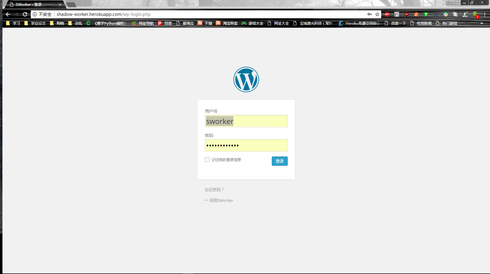 Heroku+Wordpress_wordpress heruko-CSDN博客