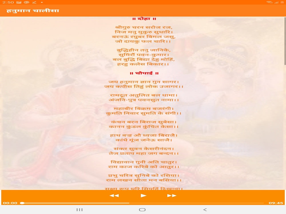 An Amazing Music Streaming Android Mobile App Using Exoplayer Upwork
