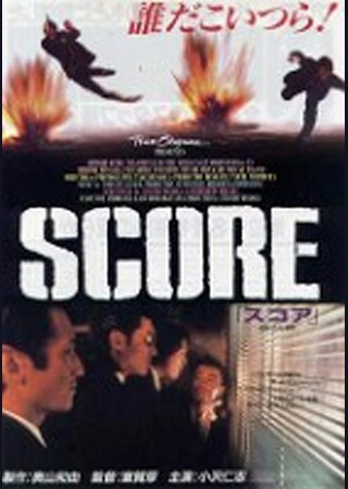 1995年公開の映画一覧 5ページ目 ciatr シアター