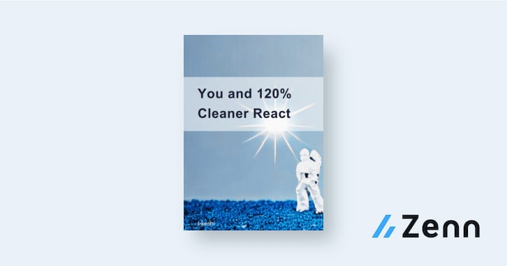 10 一刀火葬依存配列You and 120 Cleaner React