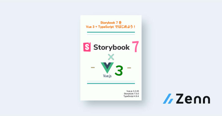Storybook Vue Typescript