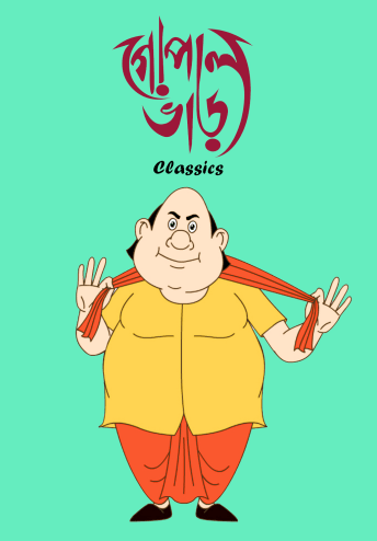 Watch Gopal Bhar Online - All Latest Episodes Online on SonyLIV