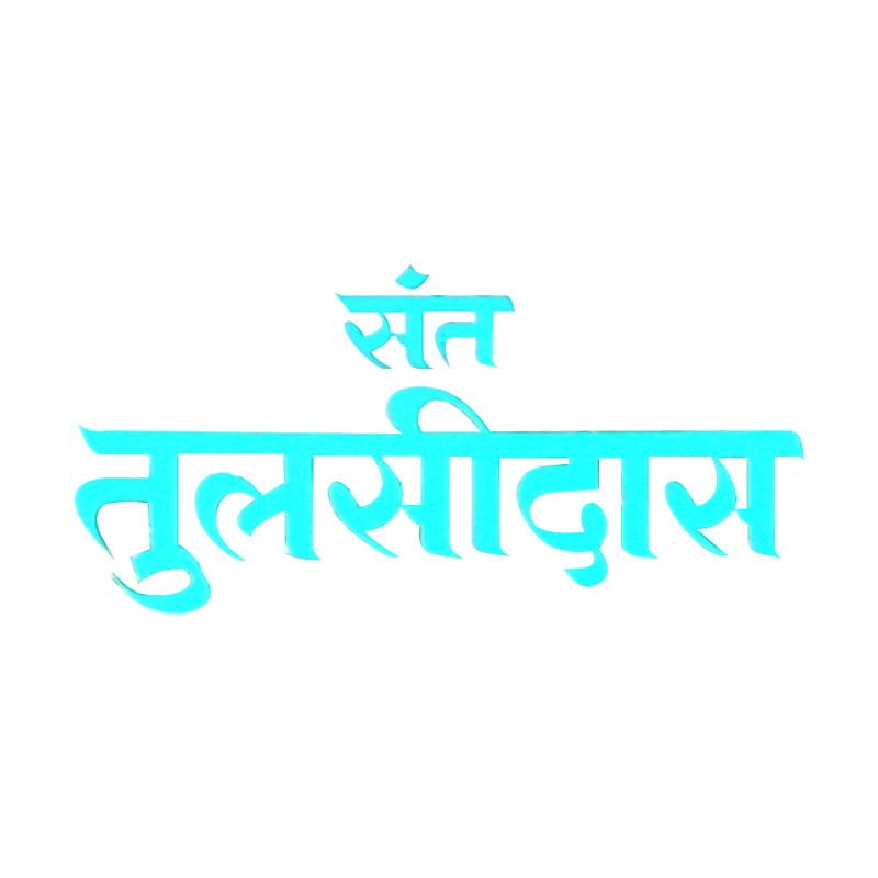 Watch Sant Tulsidas Full Movie in HD Online in Hindi HD - SonyLIV