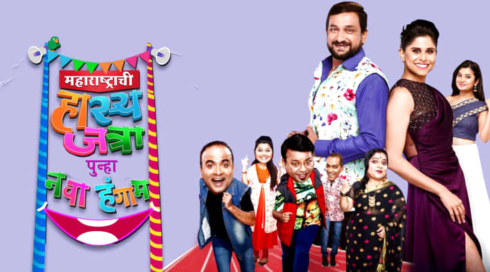 Marathi Serials - Watch Best Marathi TV Shows Online on SonyLIV