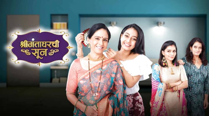 Marathi Serials - Watch Best Marathi TV Shows Online on SonyLIV