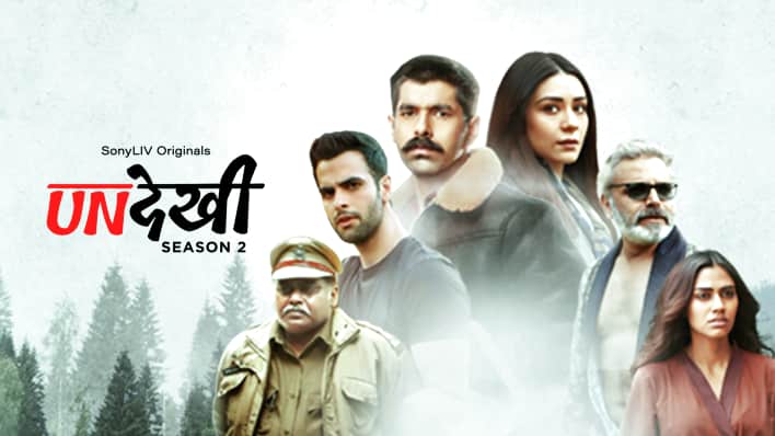Watch Undekhi Web Series Online - All Episodes in Full HD only on SonyLIV
