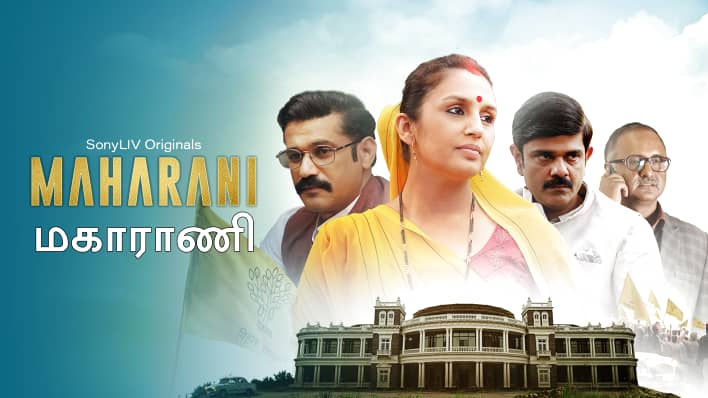 Watch Maharani Web Series Online - Latest Epsiodes Online on SonyLIV