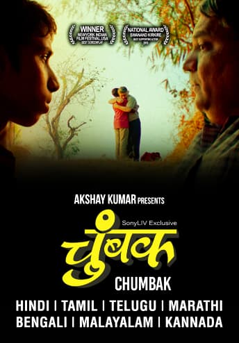 Watch Morya Full HD Movie Online - SonyLIV