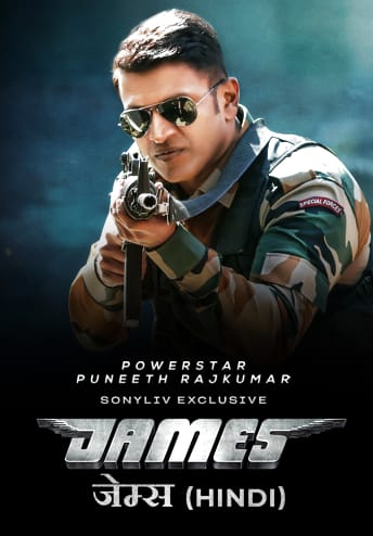Watch James (Hindi) Full HD Movie Online - SonyLIV
