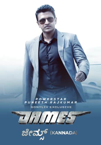 Aadavallu Meeku Joharlu (Kannada) - Watch Full Movie Online in HD on ...