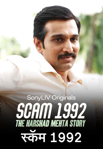 Watch Scam 1992 The Harshad Mehta Story Web Series Online - All Episodes in Full HD only on SonyLIV
