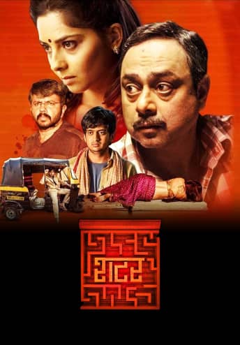 Watch Morya Full HD Movie Online - SonyLIV