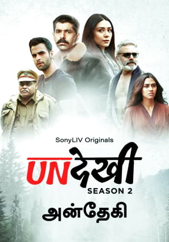 Watch Tamil Rockerz Web Series Online - All Episodes in Full HD only on ...