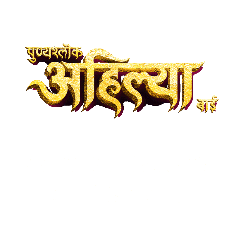 Watch Punyashlok Ahilya Bai Episode 244 Online - Krantikari Kadam - SonyLIV