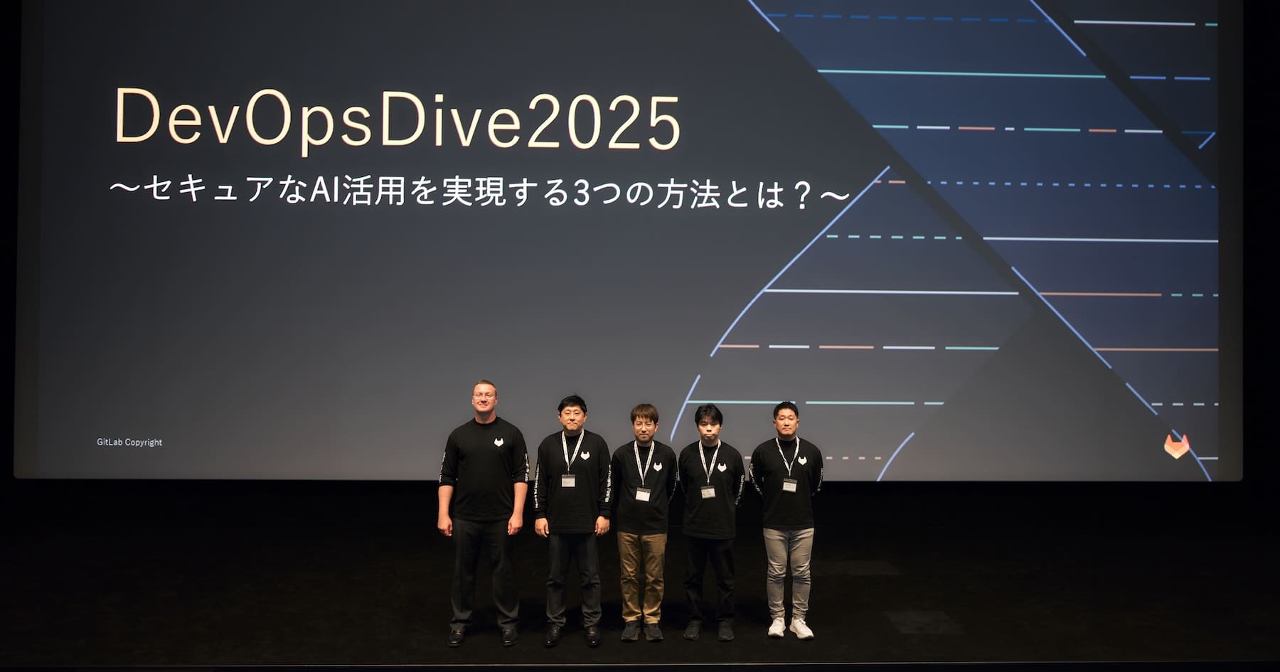 GitLab DevOpsDive2025イベントレポート