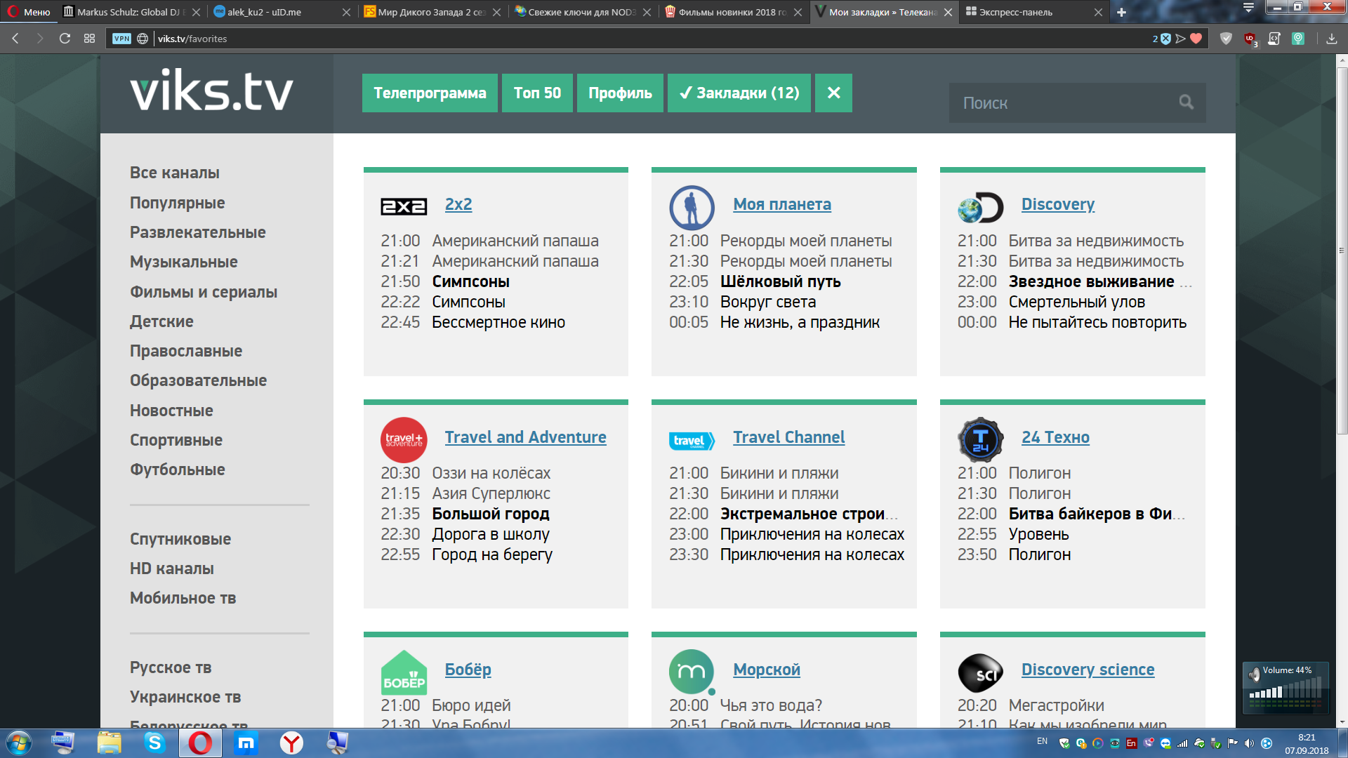 viks.tv · Issue #22139 · AdguardTeam/AdguardFilters · GitHub