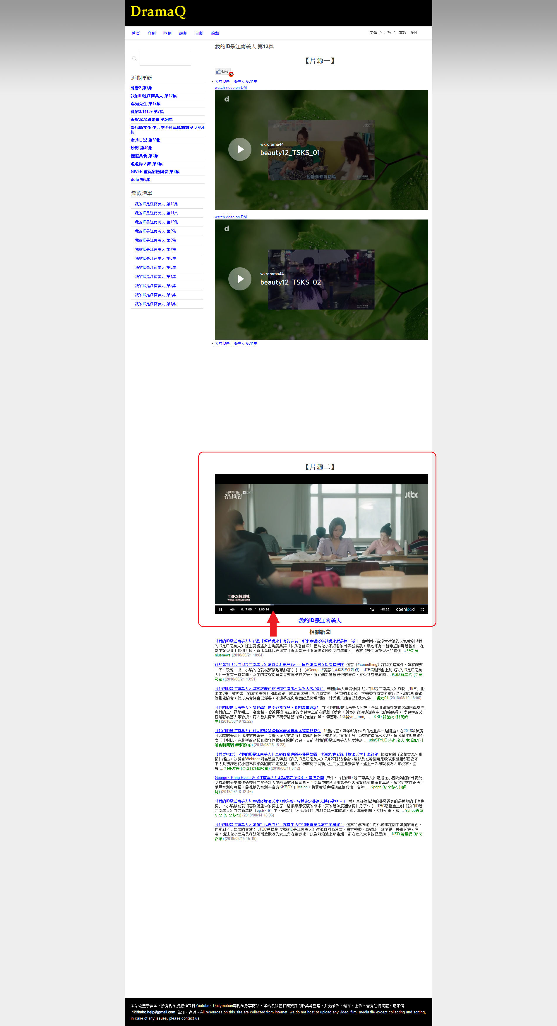 dramaq.cc · Issue #21853 · AdguardTeam/AdguardFilters · GitHub