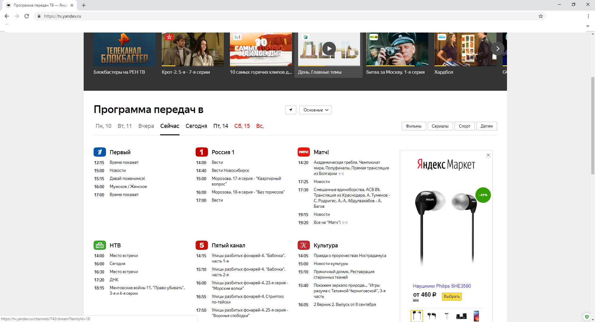 tv.yandex.ru · Issue #21559 · AdguardTeam/AdguardFilters · GitHub