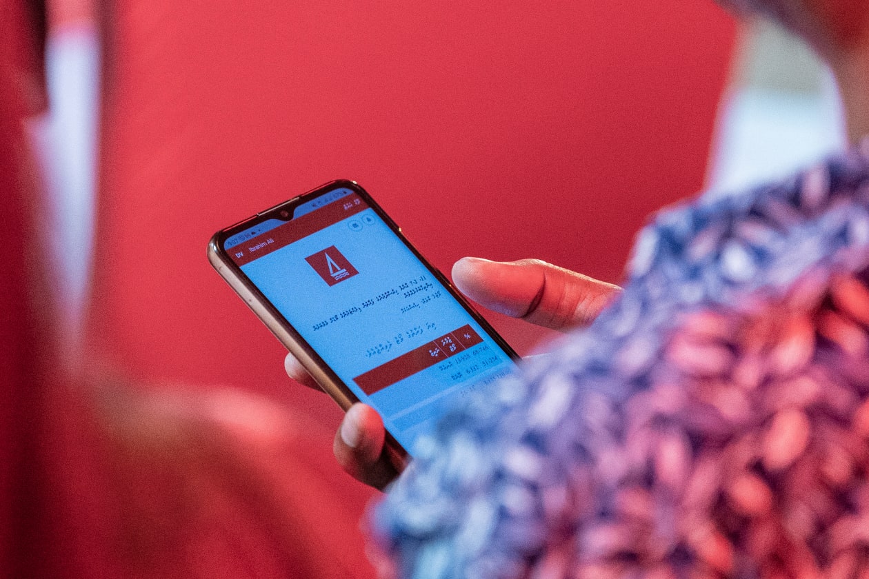 Adhadhu - BML introduces bulk payment services on business internet banking