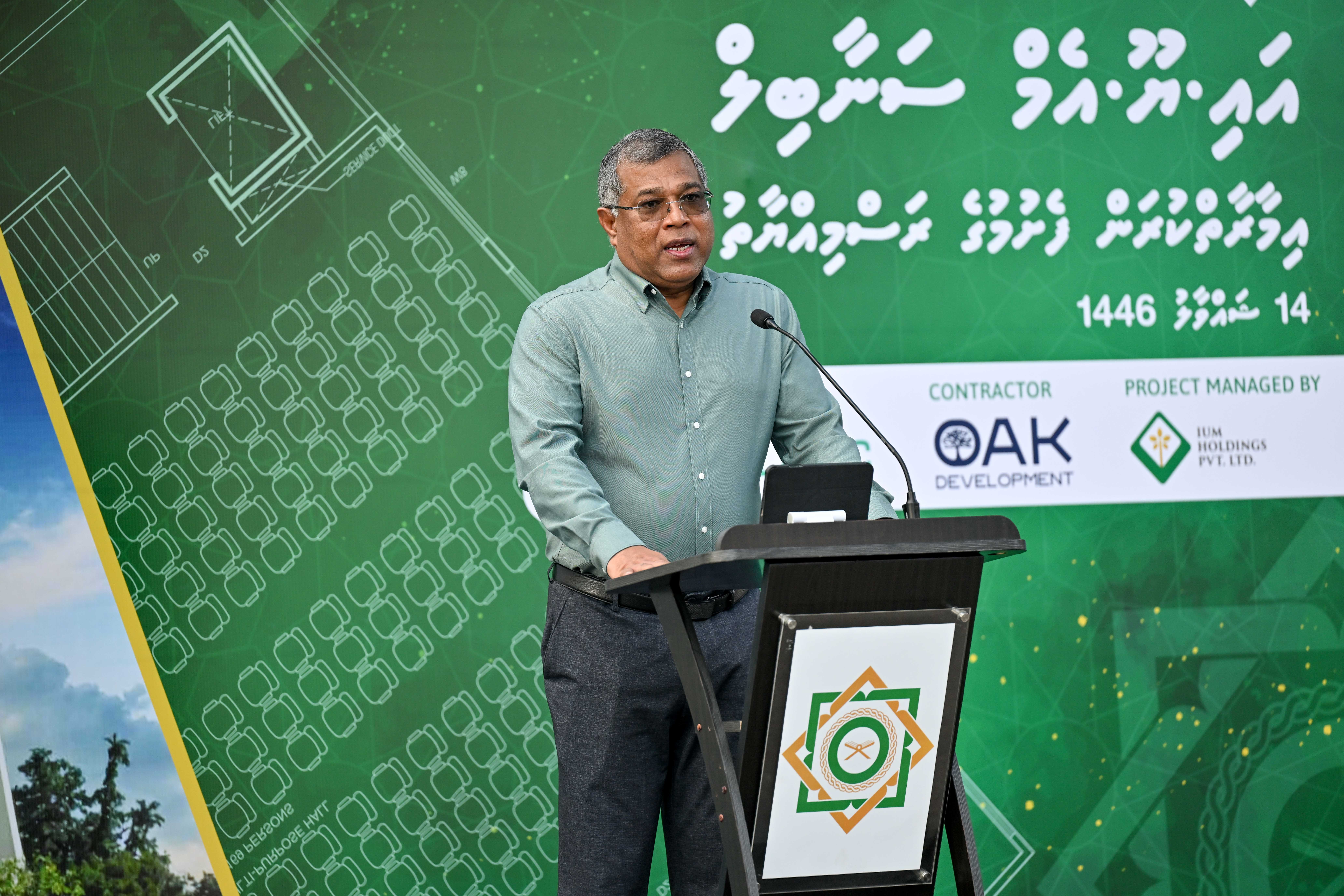 Adhadhu - President Muizzu's vision for national development is closely ...