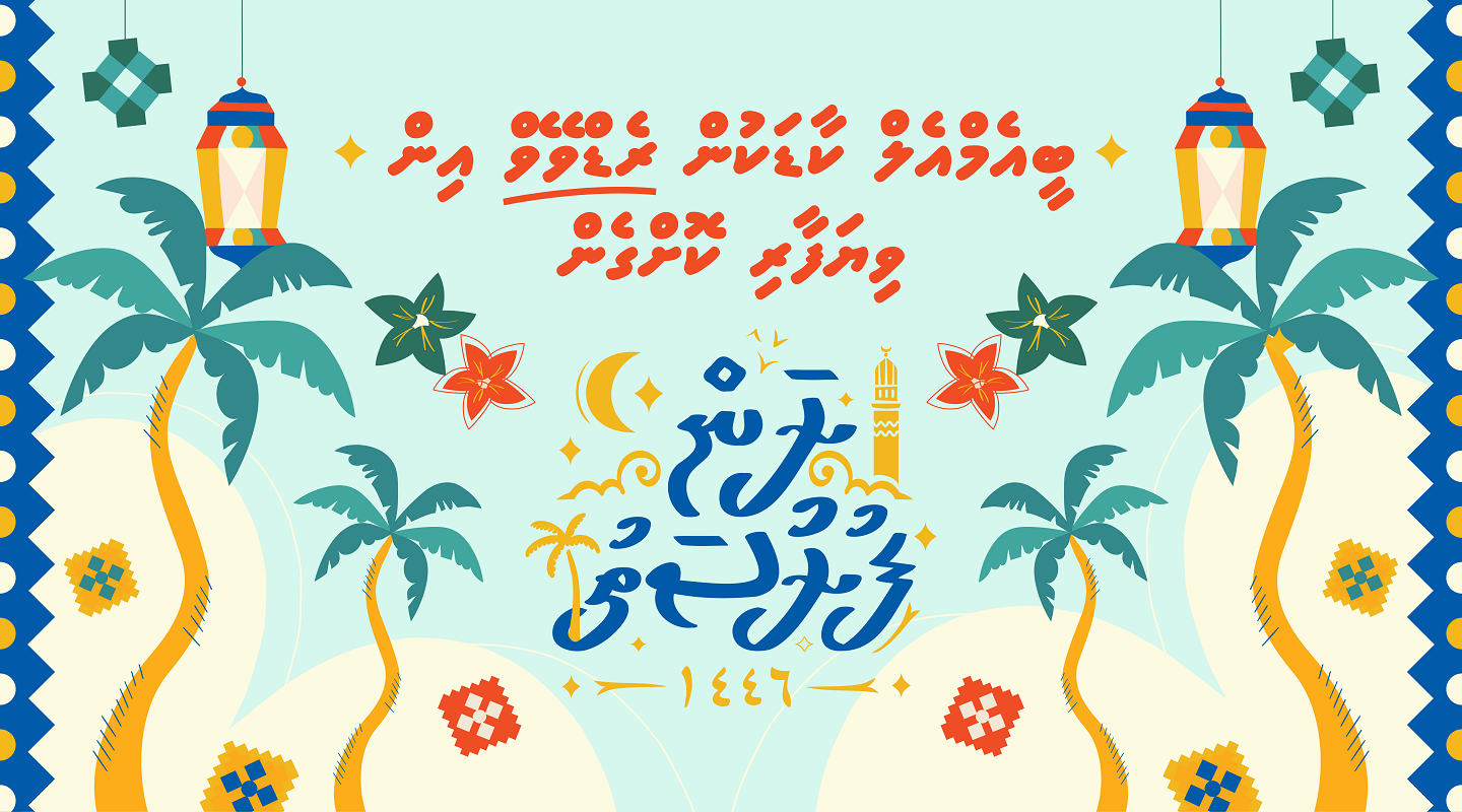 Adhadhu - BML begins Ran Furusathu promotion with Red Wave