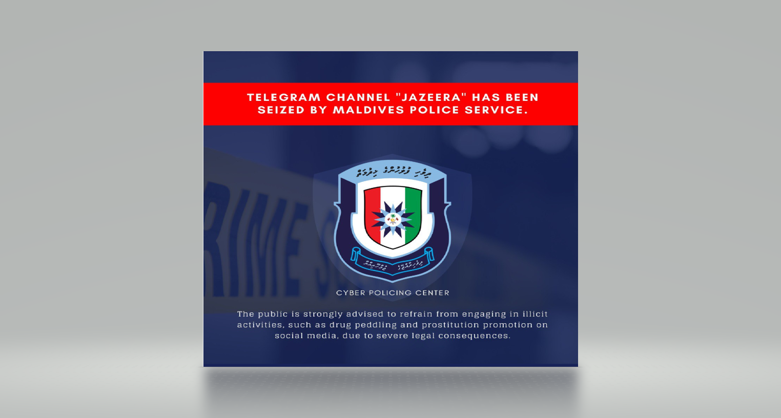 Adhadhu - Operators of drug advertisement "Jazeera" Telegram group arrested