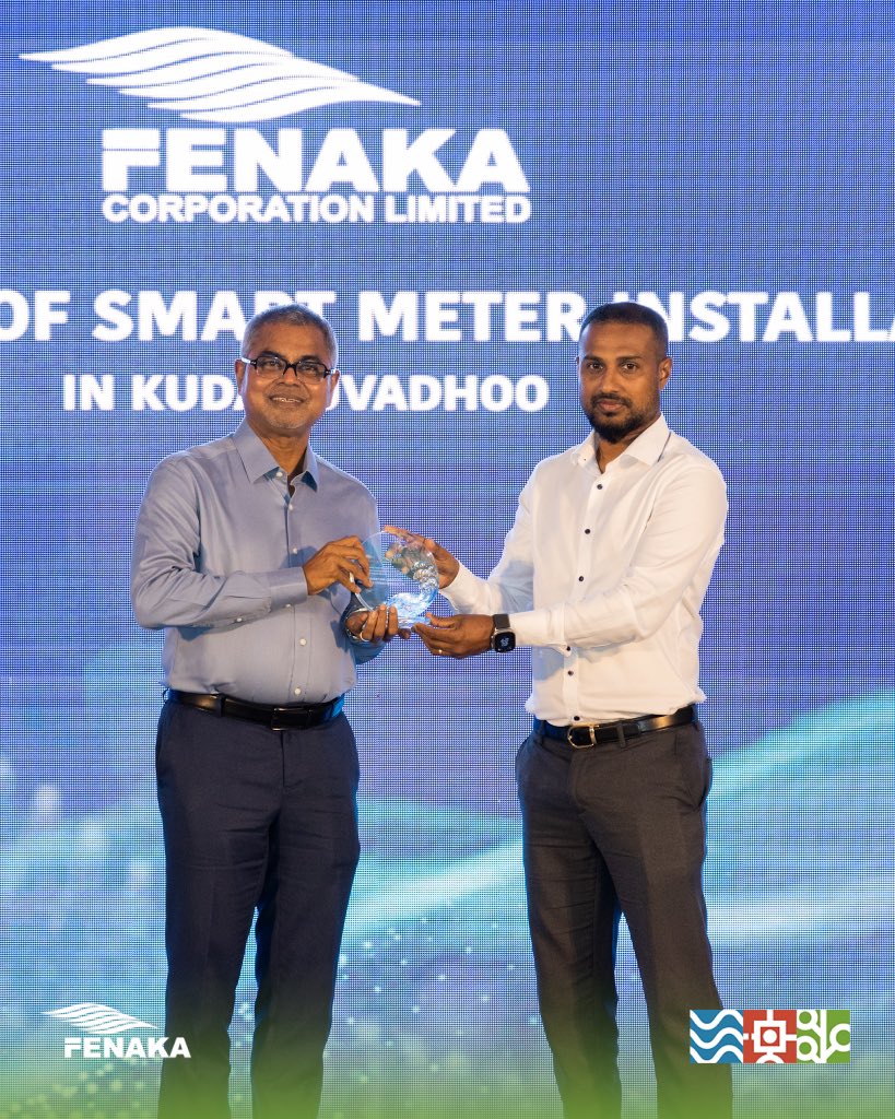Adhadhu - Fenaka spent MVR 200,000 on ceremony to inaugurate smart meter