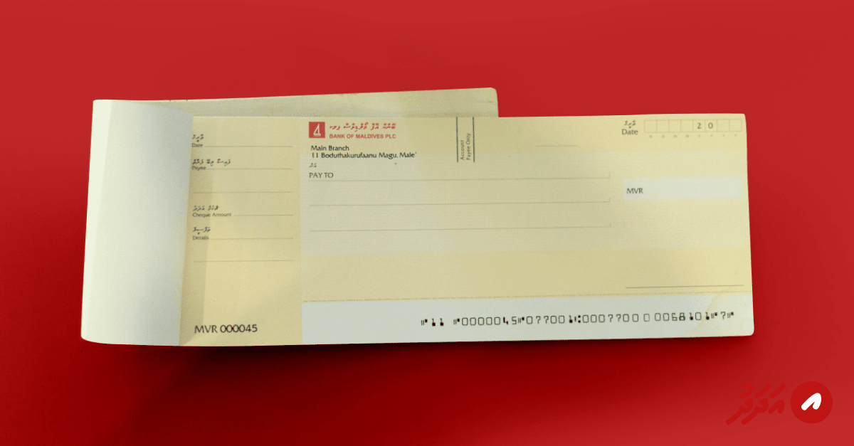 ދެ އަހަރު ތެރޭ ޗެކު ބޭނުންކުރުން ހުއްޓާލަނީ