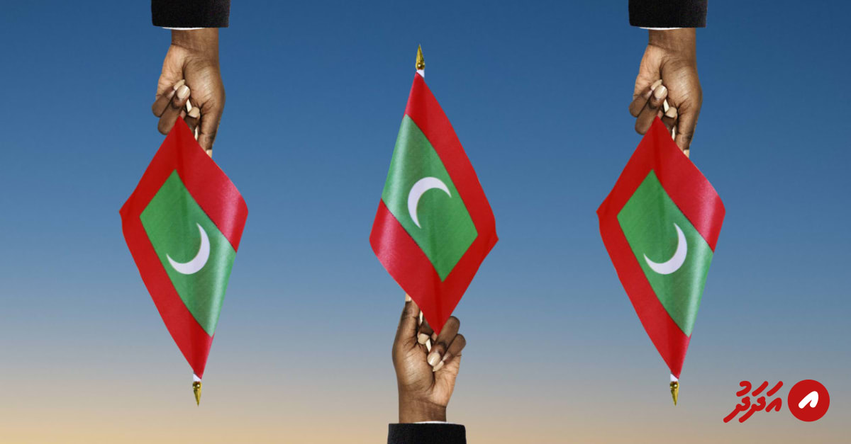 ފެއްސާއި، ރަތާއި ހުދު ދެލިން...