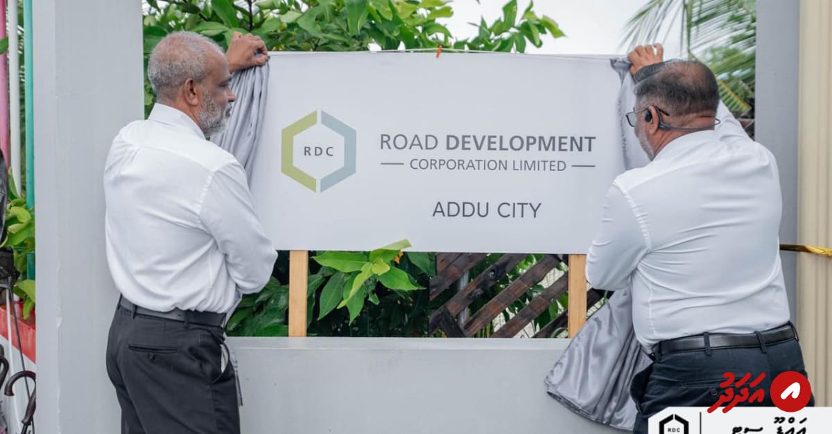 More than 50 hires for new RDC office
