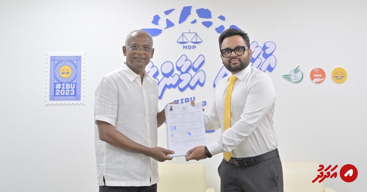 Immigration Controller Hanafee joins MDP