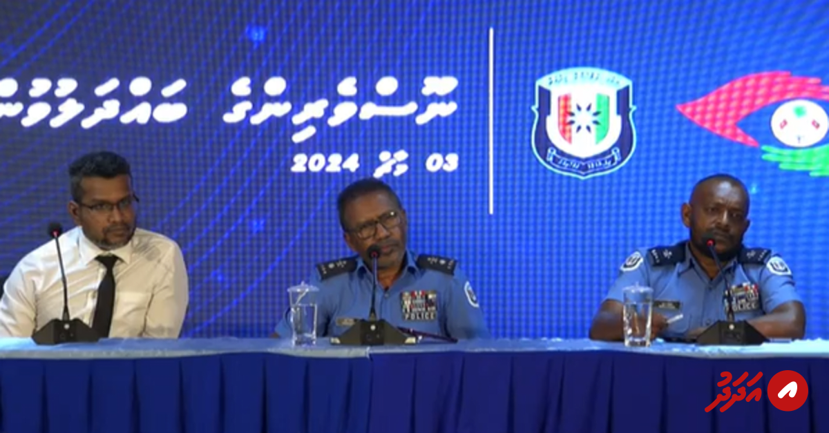 Police and ACC team up to investigate RDC